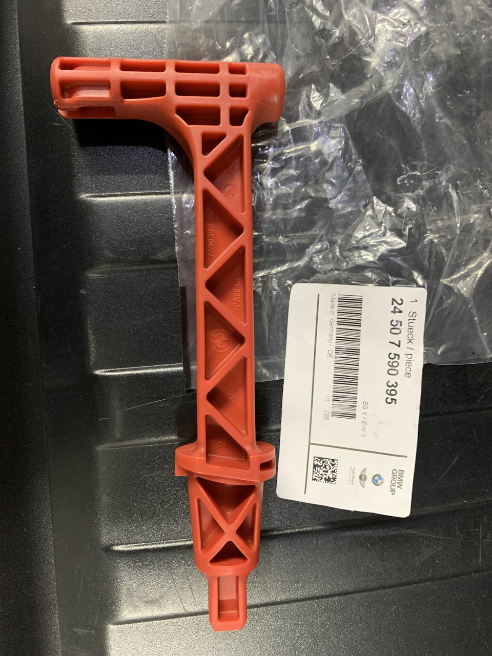 24507590395 рычаг разблокировки АКПП BMW | Запчасти на DRIVE2