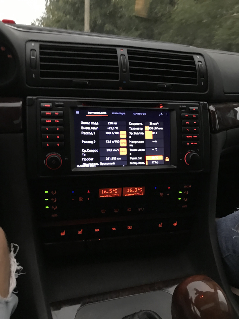 Android — BMW 7 series (E38), 3 л, 2000 года | автозвук | DRIVE2