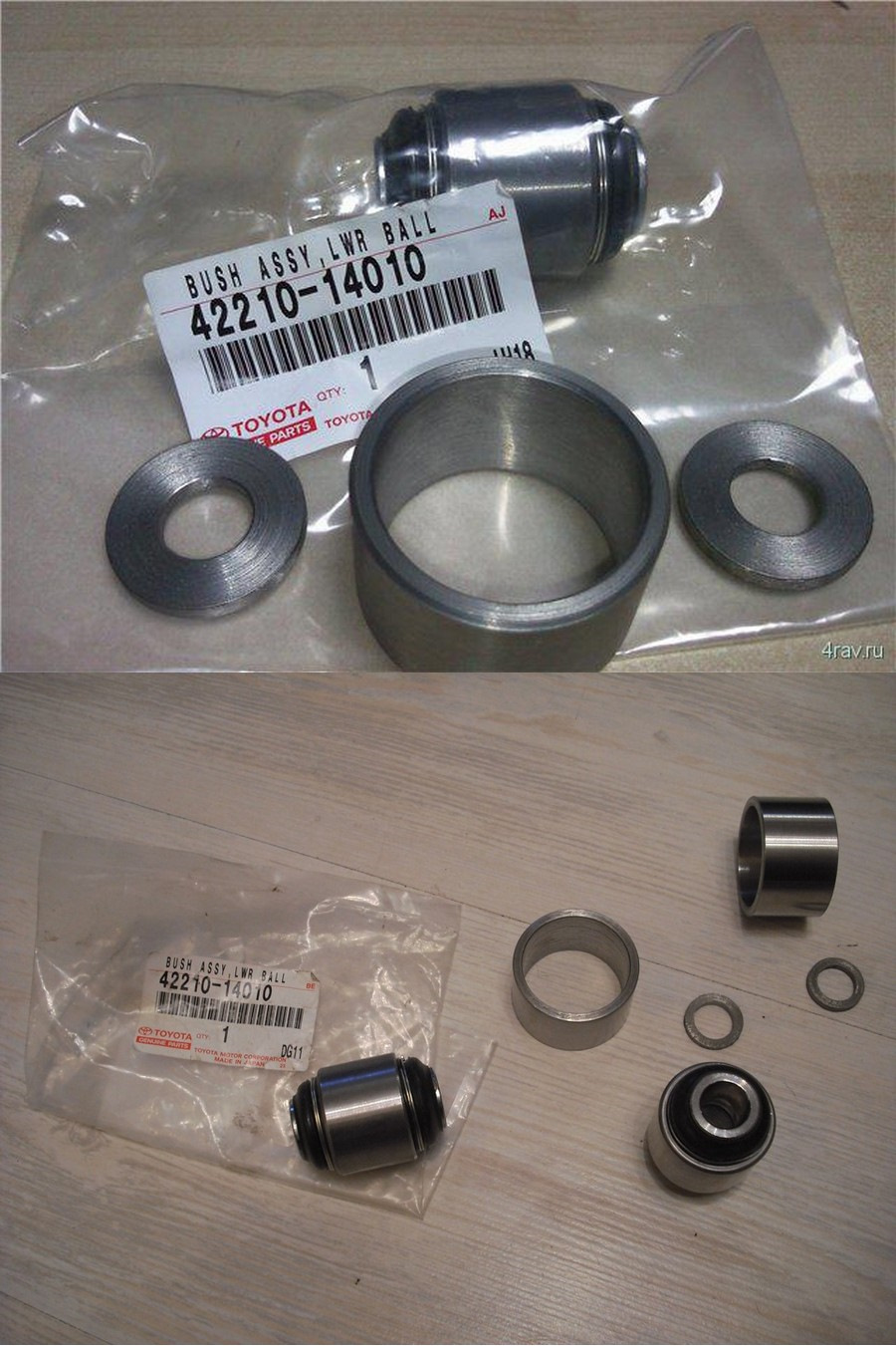 Задние нижние поперечные рычаги (лодочки) — Toyota RAV4 (IV), 2 л, 2013 ...