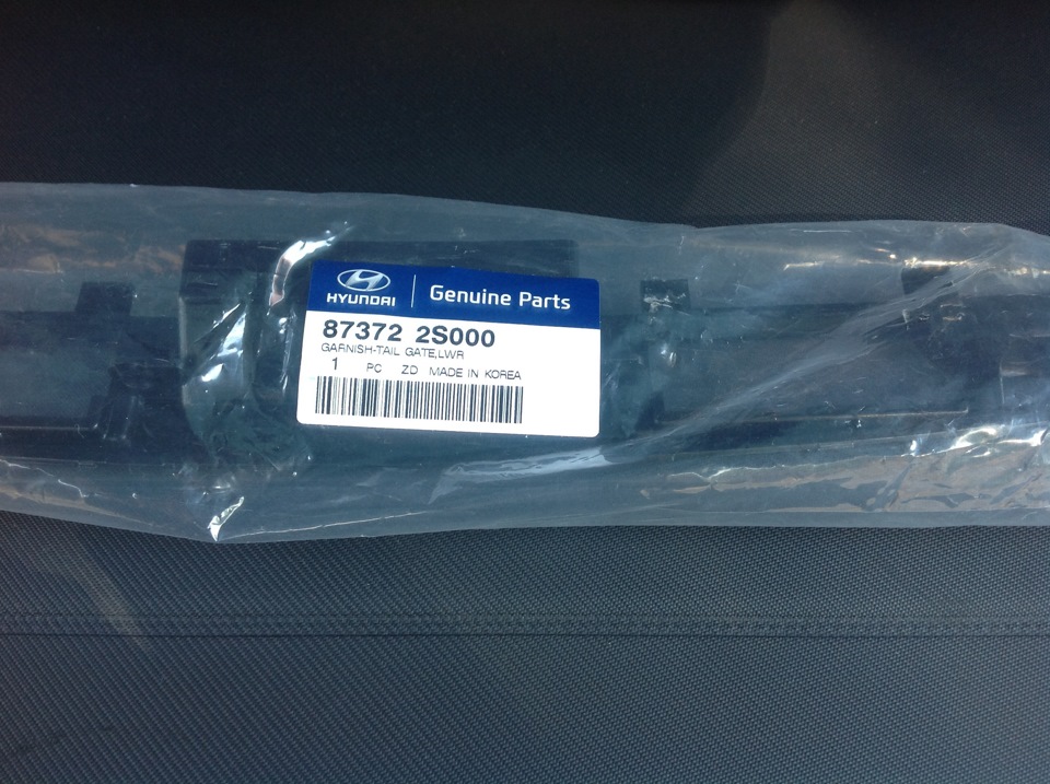 Готовь сани летом… — Hyundai ix35, 2 л, 2010 года | шины | DRIVE2