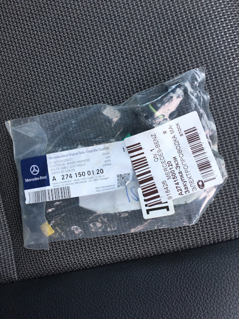 A2741500120 Электропроводка Mercedes | Запчасти на DRIVE2