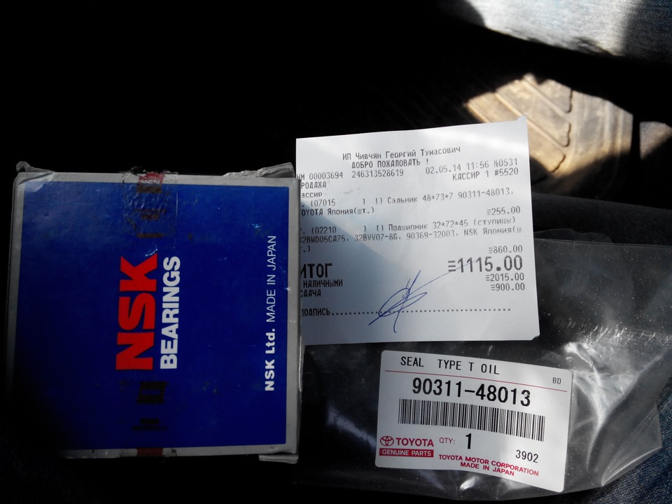 заменили подшипник ступицы — Toyota Mark II (90), 2,5 л, 1995 года ...
