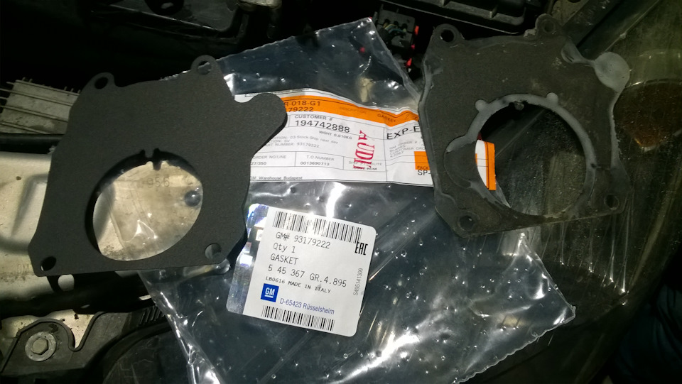 93179222 Прокладка вакуумного насоса GM | Запчасти на DRIVE2