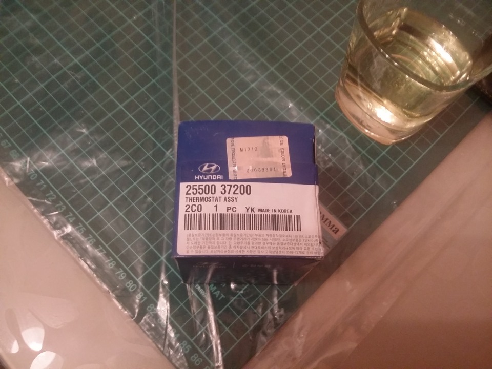 2550037200 Регуляторы температуры для технического обслуживания и ...