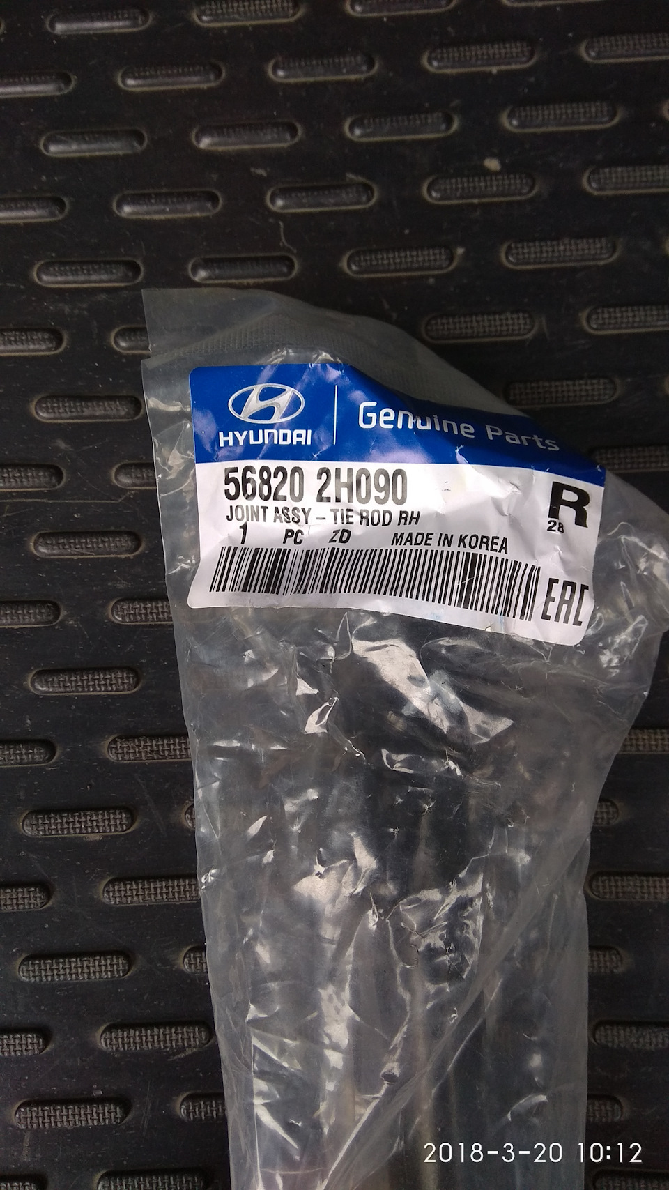 568202H090 Наконечник рулевой тяги KIA HYUNDAI | Запчасти на DRIVE2