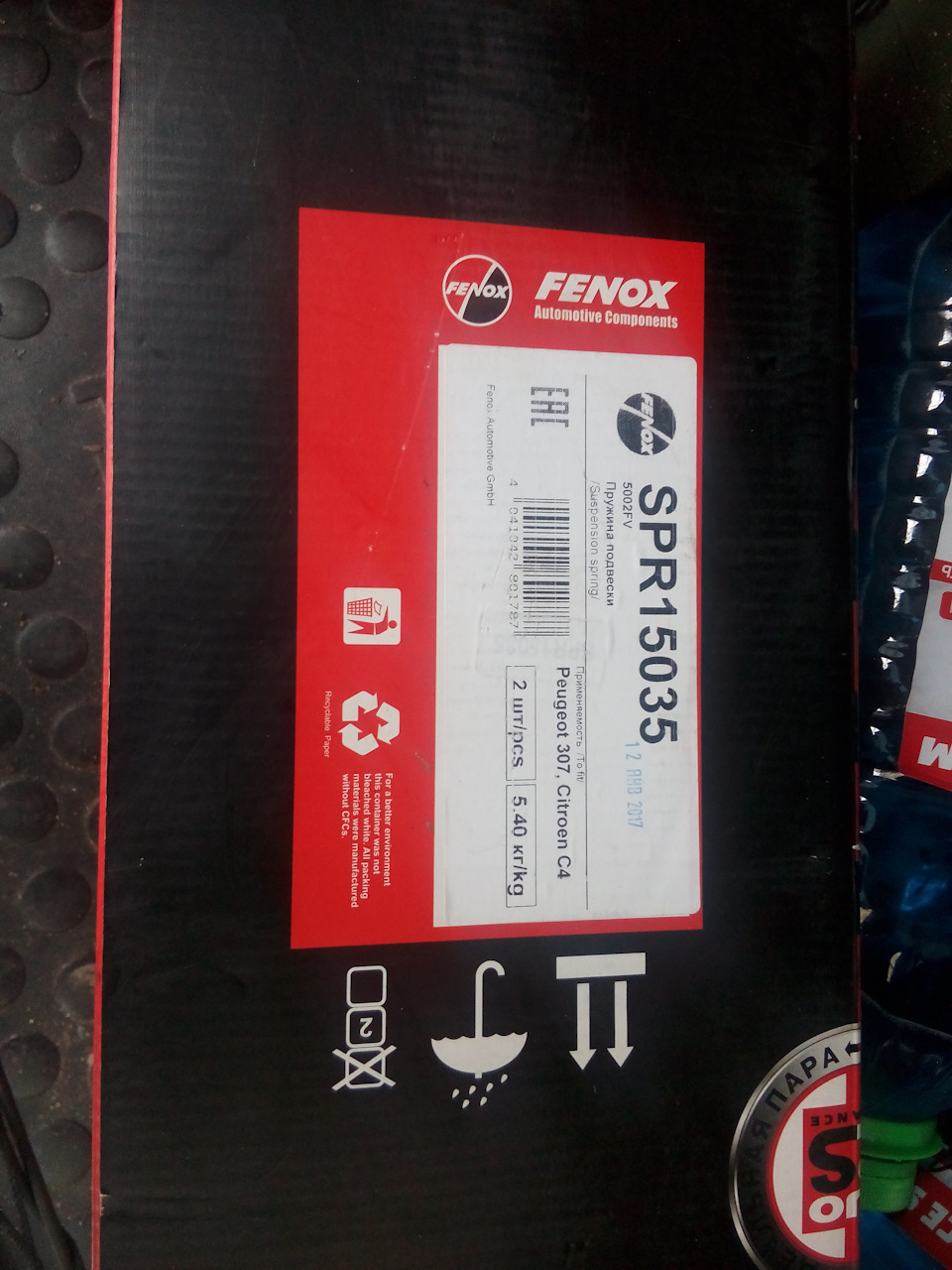 901797 Установочный комплект задних колодок Frenkit | Запчасти на DRIVE2