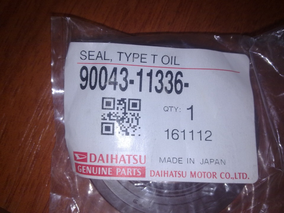 Коробас, дафай до свиданья! — Daihatsu Yrv, 1,3 л, 2001 года | поломка | DRIVE2