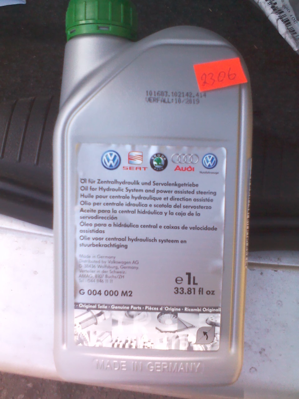 G004000 ЖИДКОСТЬ ДЛЯ ГИДРОСИСТЕМ VAG | Запчасти на DRIVE2