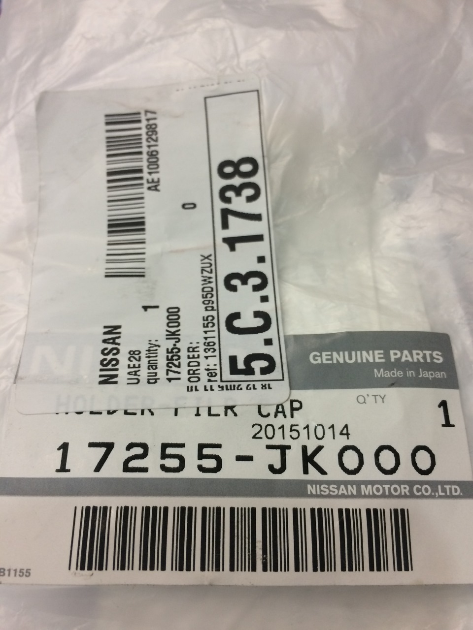 держатель пробки бензобака — Ford Mondeo III, 2 л, 2006 года ...