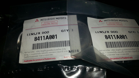 8411A001 Рассеиватель лампы передней двери Mitsubishi | Запчасти на DRIVE2