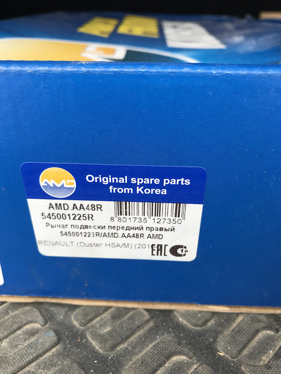 545001225R Рычаг нижний передений правый RENAULT | Запчасти на DRIVE2