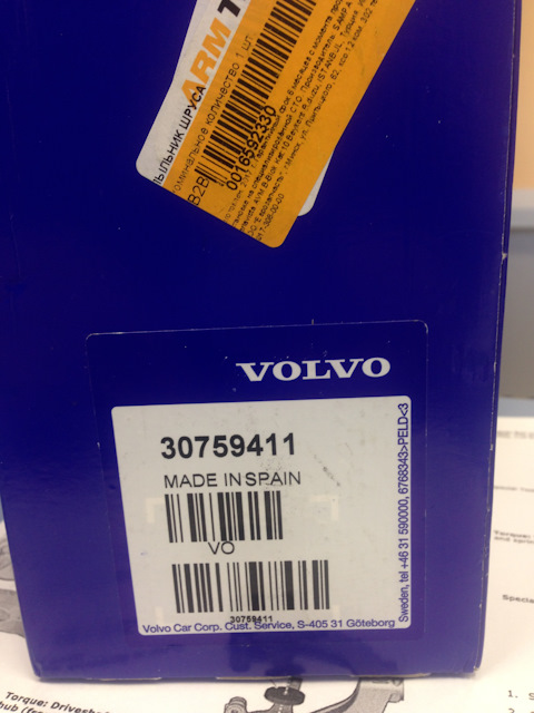 30759411 ПЫЛЬНИК ШРУС ВНУТРЕННИЙ КОМПЛЕКТ 80.5X109X26.5 Volvo ...