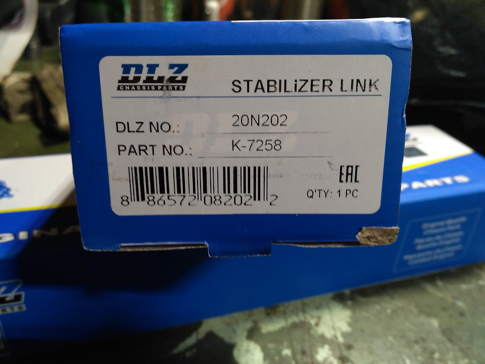 K7258 Тяга (стойка) стабилизатора MOOG | Запчасти на DRIVE2