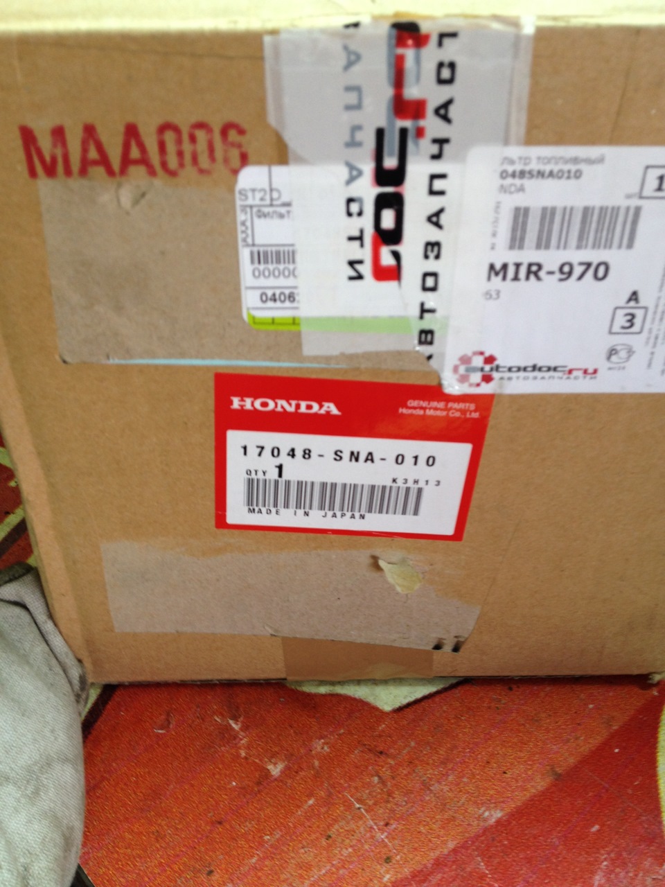 Замена топливного фильтра — Honda Civic 4D (8G), 1,8 л, 2008 года ...