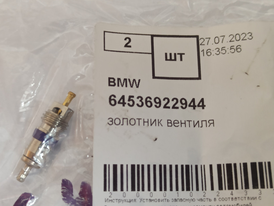 Подготовка к лету — Volkswagen Golf Mk7, 1,4 л, 2014 года | своими ...