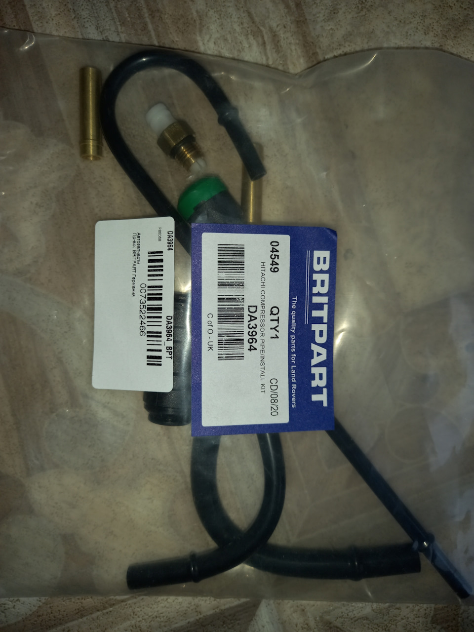 DA3964 Установочный комплект пневмотрубок и соединителей для установки ...