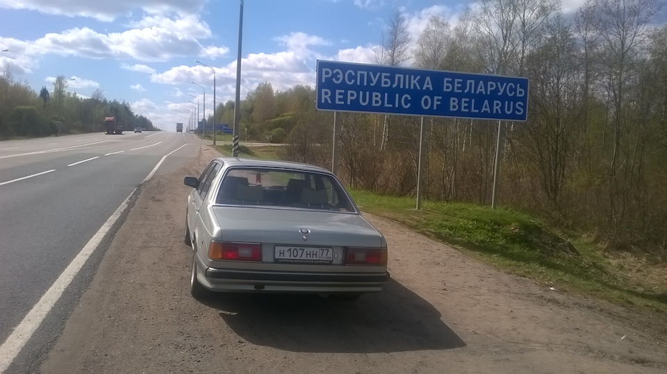 Ретро-Минск 2017 (часть 3) экскурсия на завод БелАЗ — BMW 7 series (E23 ...