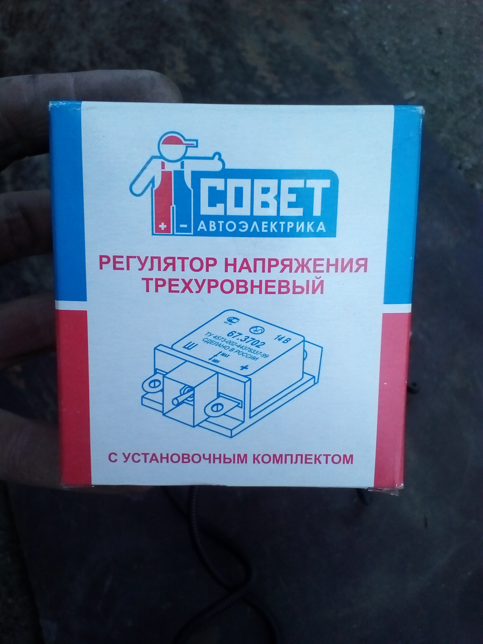 Регулятор напряжения — Lada Приора хэтчбек, 1,6 л, 2008 года ...