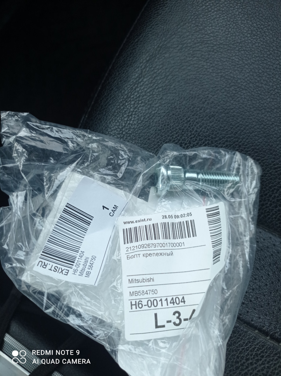 MB584750 Болт ступицы заднего колеса Mitsubishi | Запчасти на DRIVE2