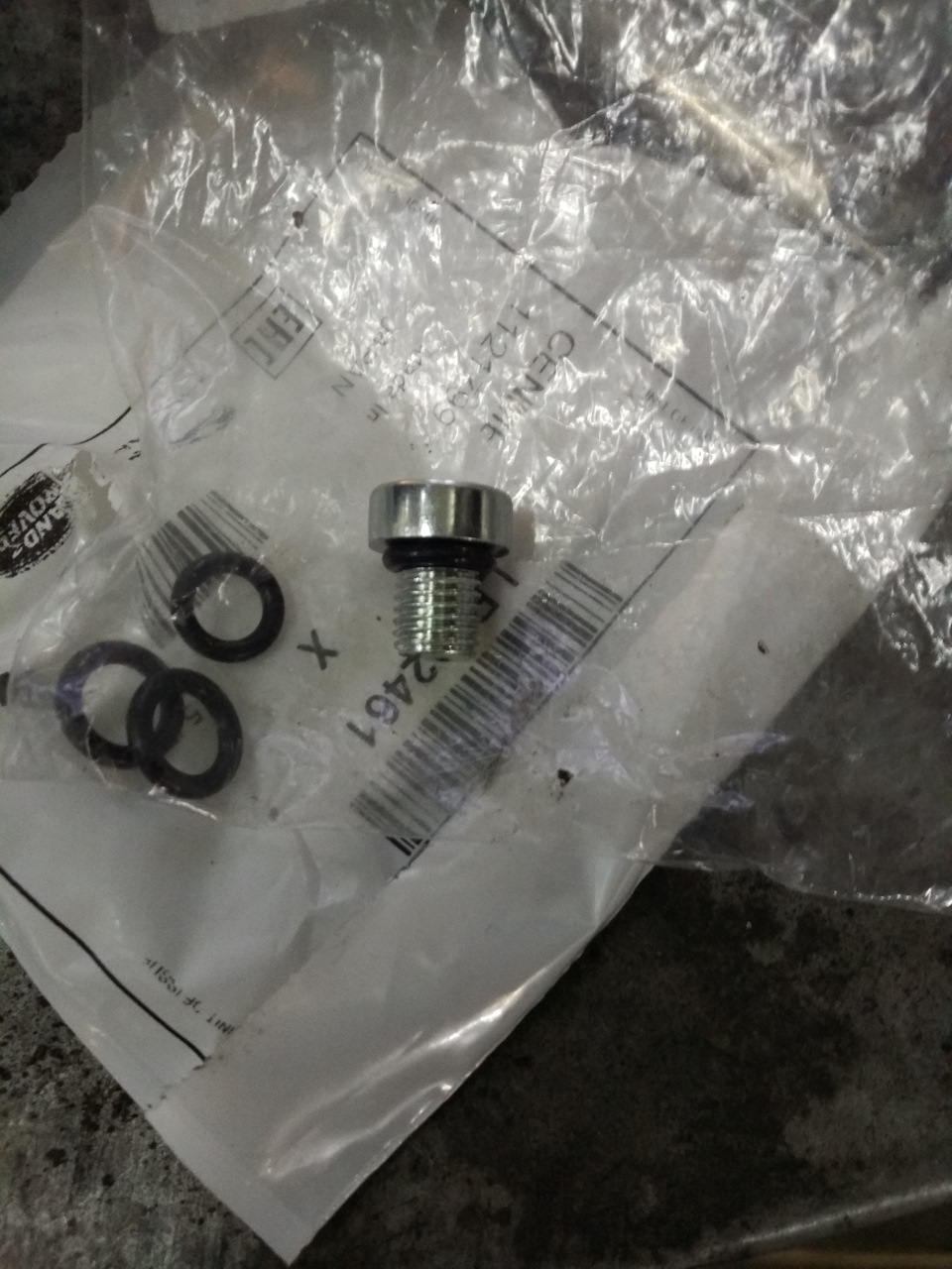 Замена масла АКПП. Часть 2. Успех) — Land Rover Freelander 2 (L359), 2 ...