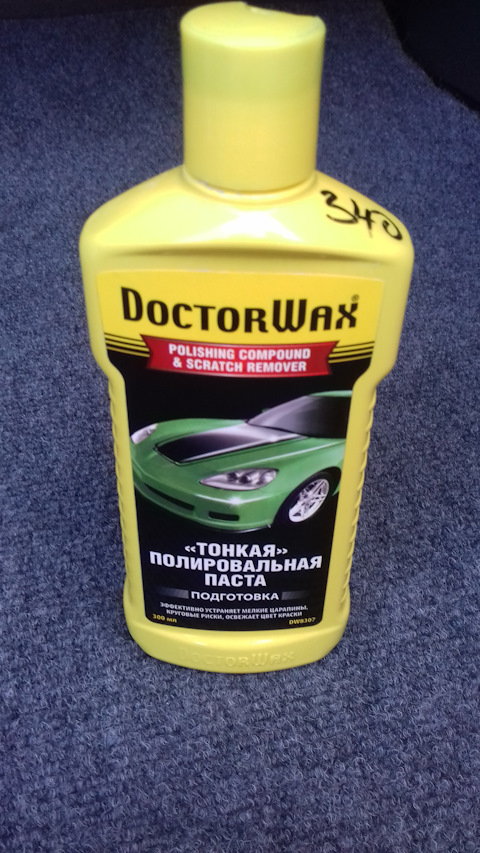 DW8307 Полировальная паста Тонкая DoctorWax 300мл. DOCTOR WAX ...
