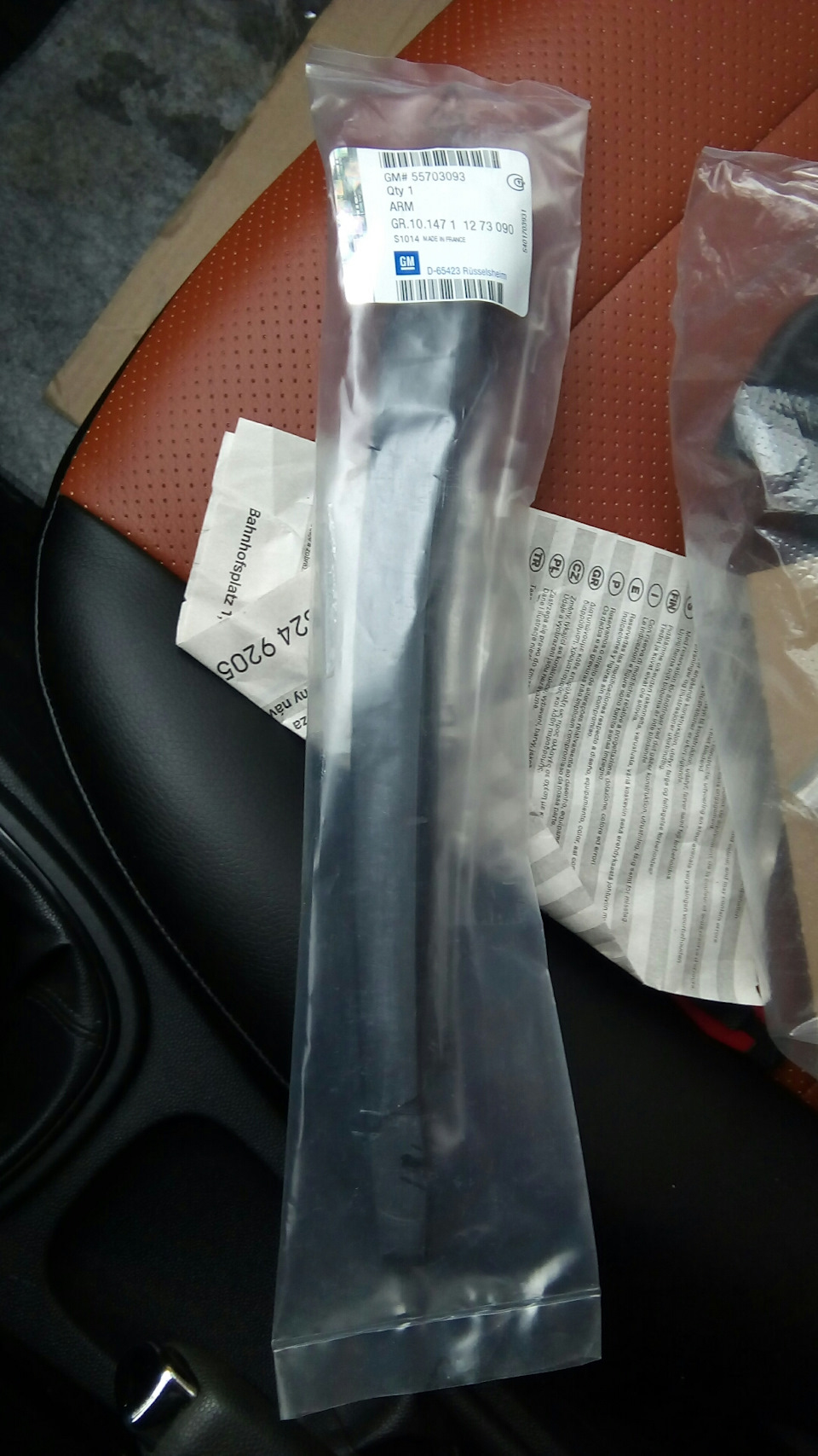 55703093 Держатель щетки стеклоочистителя GM | Запчасти на DRIVE2