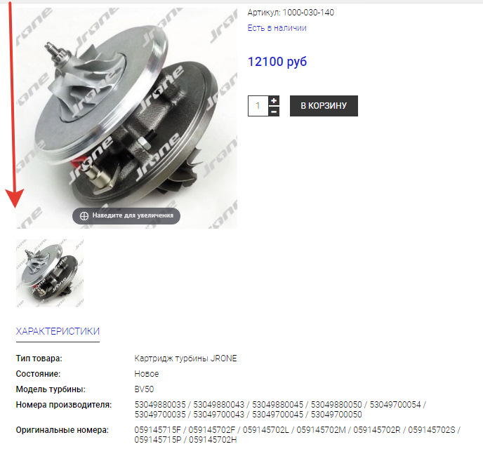 059145702L Компрессор, наддув VAG | Запчасти на DRIVE2