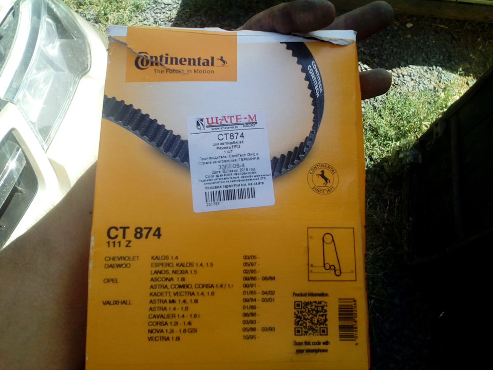 21. Замена ремня ГРМ, натяжного ролика. — Daewoo Nexia (N150), 1,5 л ...