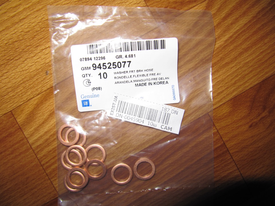 94525077 ШАЙБА, ДИАМ.8ММ GM | Запчасти на DRIVE2