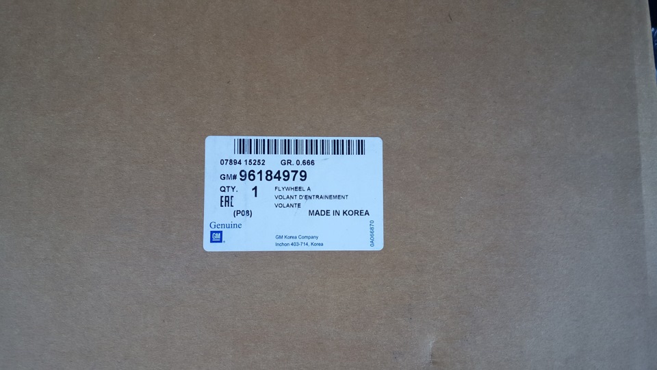 Вот и до сцепления дошло дело :) — Chevrolet Cruze (1G), 1,8 л, 2011 ...