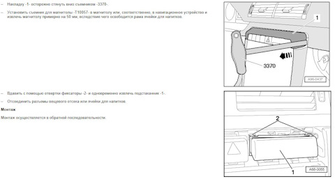 T10057 Обновление VAG | Запчасти на DRIVE2