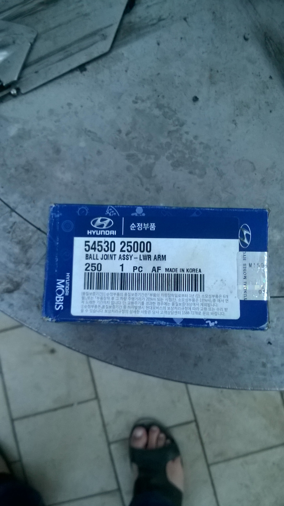5453025000 Опора шаровая передняя KIA HYUNDAI | Запчасти на DRIVE2