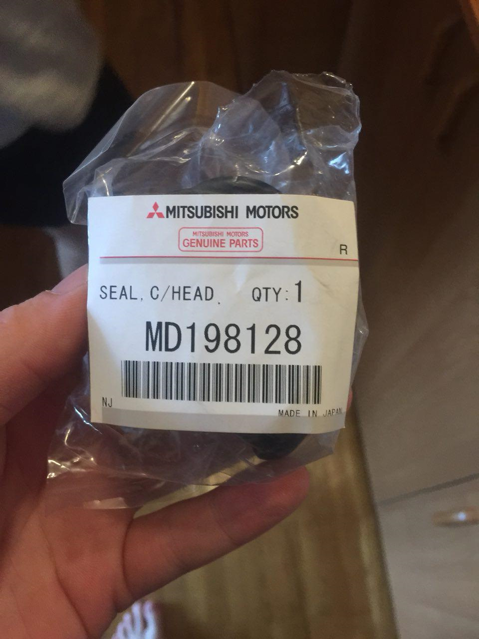 MD198128 ПРОКЛАДКА КОЛЬЦЕВАЯ ПОД СВЕЧИ 4G93,63,64-16V-SOHC Mitsubishi ...