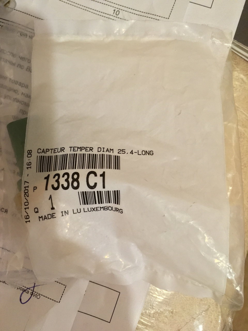 1338C1 Датчик температуры охлаждающей жидкости Peugeot Citroen ...