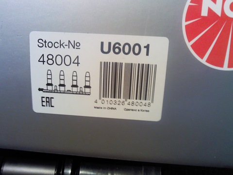 U6001 Катушка зажигания 48004 NGK | Запчасти на DRIVE2