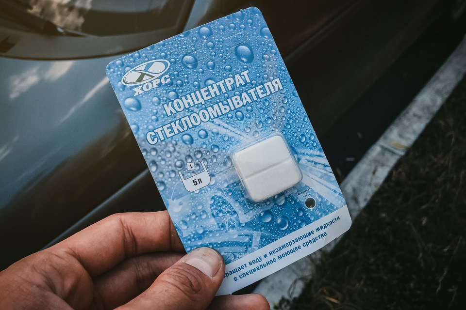 Концентрат стеклоомывателя — — Lada 21102, 1,5 л, 2001 года | просто ...