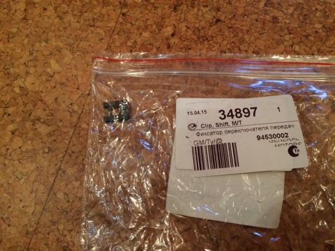 94530002 Зажим GM | Запчасти на DRIVE2