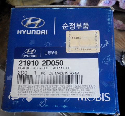 219102D050 Опорный узел двигателя KIA HYUNDAI | Запчасти на DRIVE2