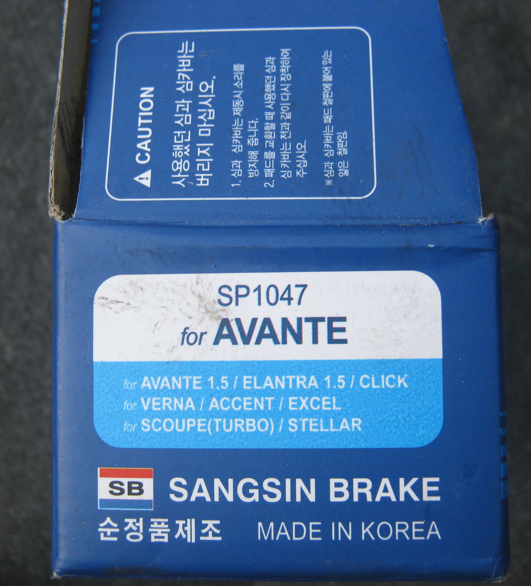 SP1047 Колодки тормозные дисковые SANGSIN | Запчасти на DRIVE2
