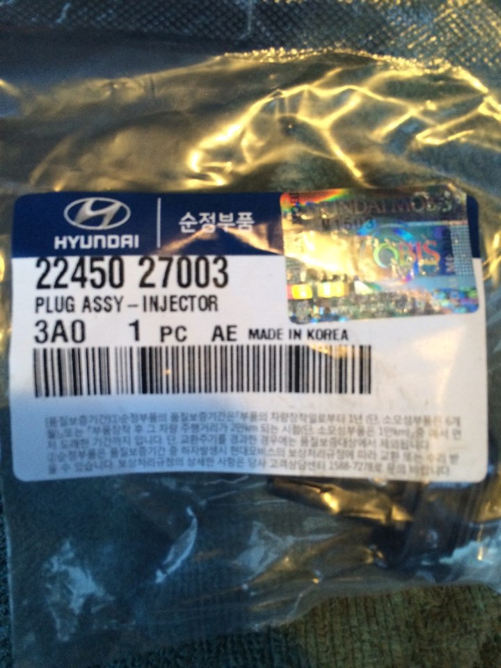 2245027003 Заглушка клапанной крышки двигателя KIA HYUNDAI | Запчасти ...