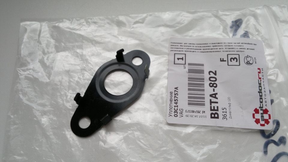 Замена выпускного коллектора на ДВС CAXA — Volkswagen Golf Mk6, 1,4 л ...