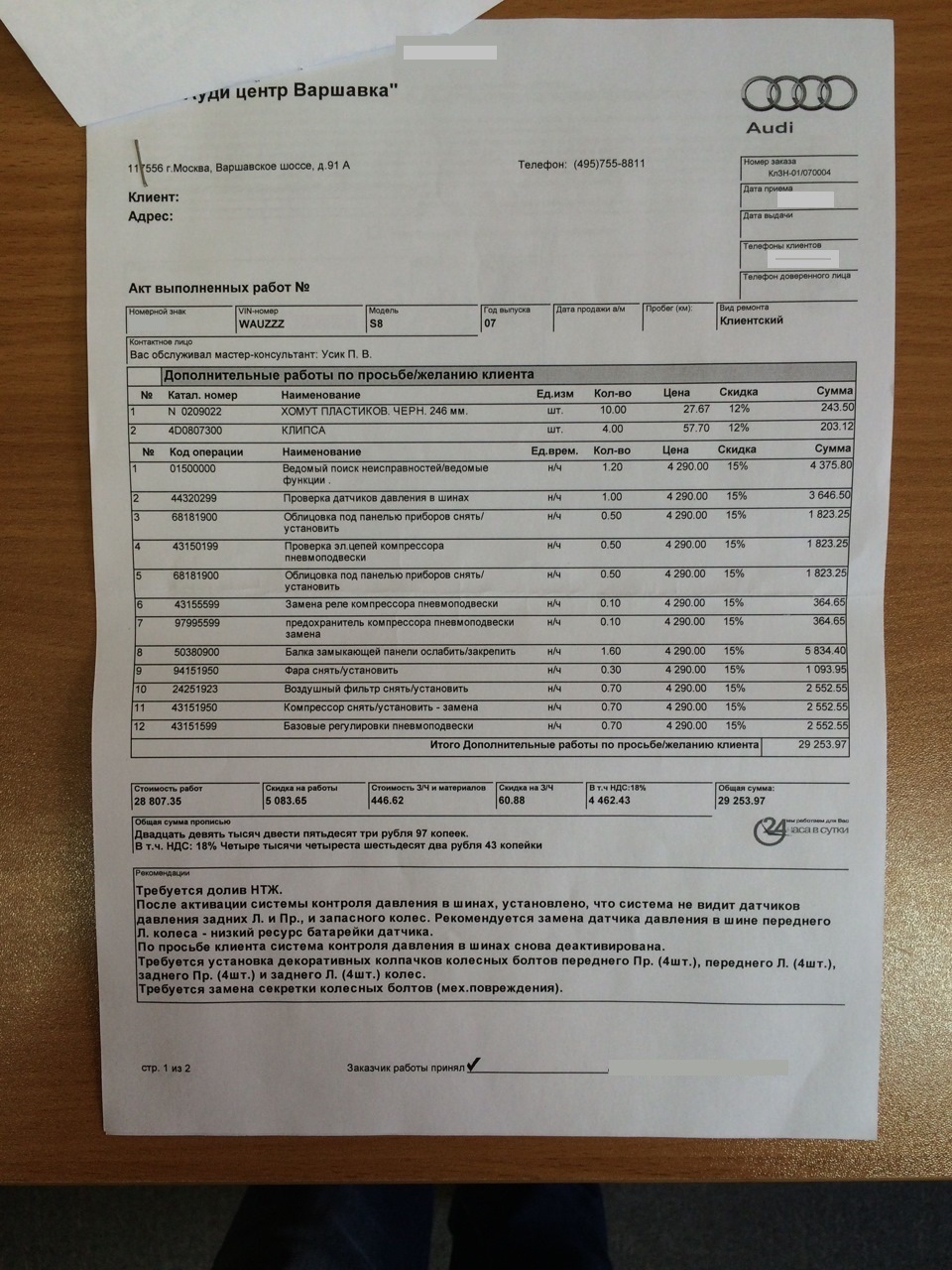 N0209022 Хомут для связывания проводов VAG | Запчасти на DRIVE2