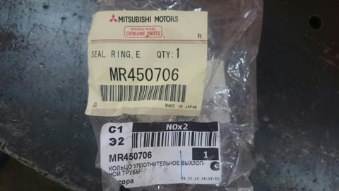 MR450706 Прокладка выхлопной трубы асбе… Mitsubishi | Запчасти на DRIVE2