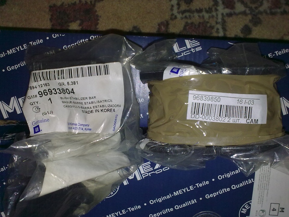 96933804 Втулка стабилизатора задн CHEVROLET: LACETTI GM | Запчасти на ...