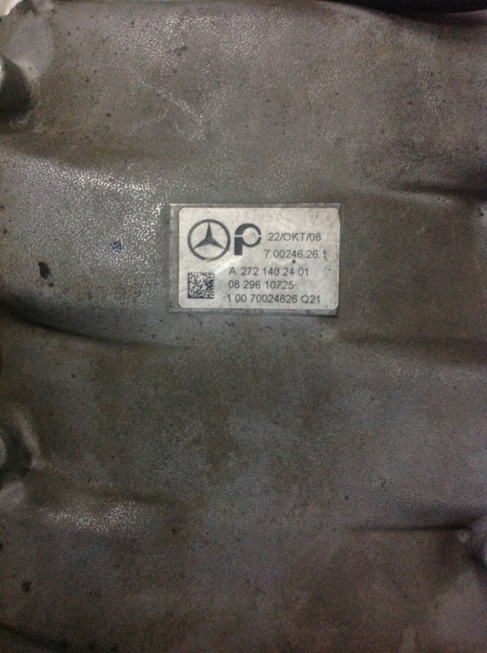 A2721402401 Коллектор впускной Mercedes | Запчасти на DRIVE2