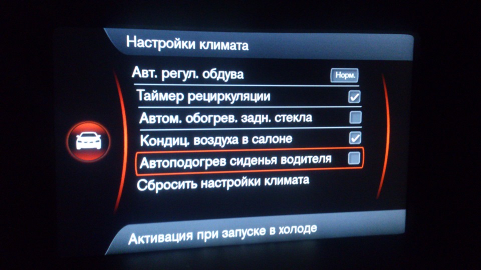 Обухов vs Major, а также Sensus 3 — Volvo S60 (2G), 1,6 л, 2011 года | визит на сервис | DRIVE2