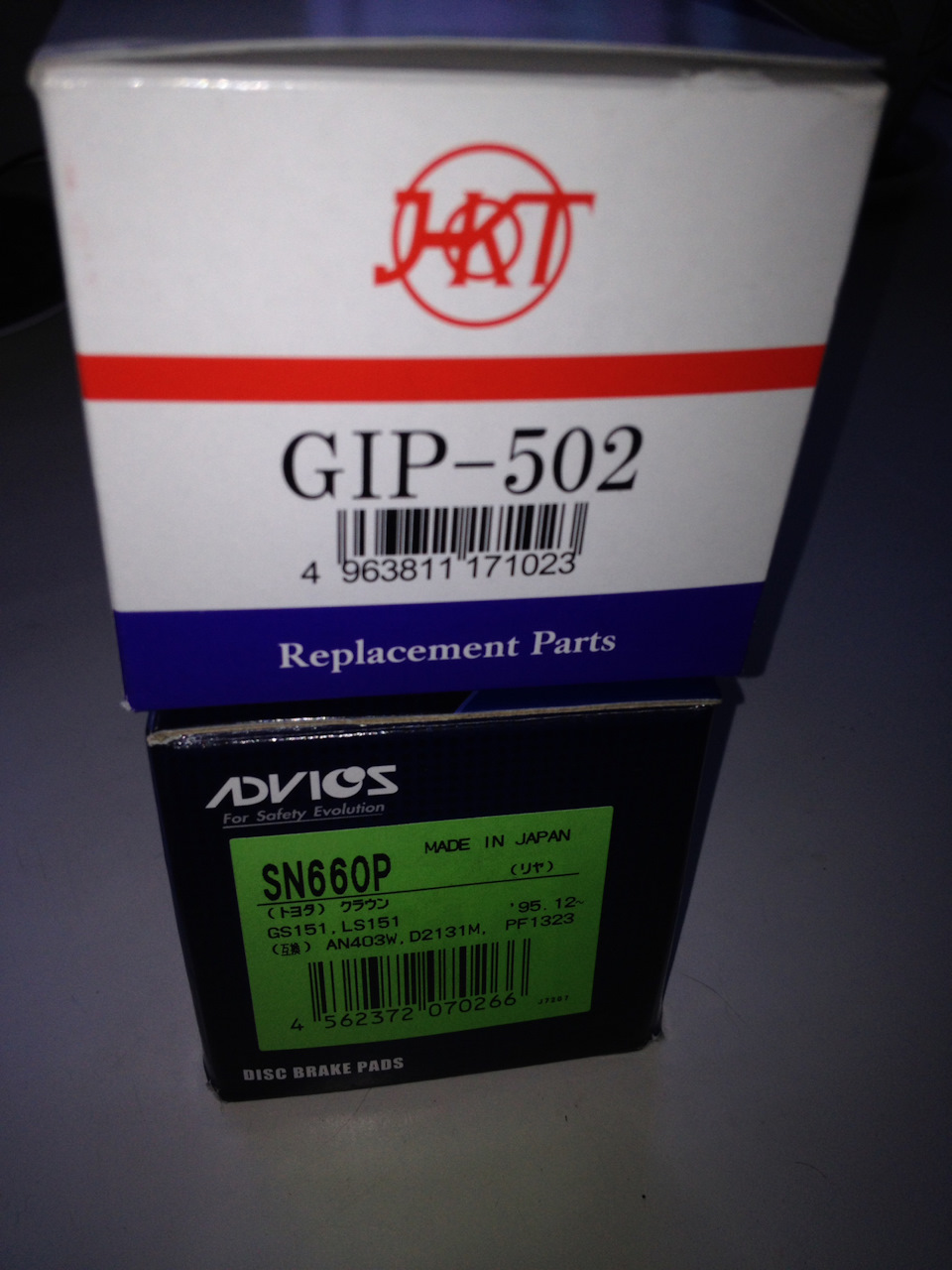 GIP502 Насос топливный с сеткой HKT | Запчасти на DRIVE2