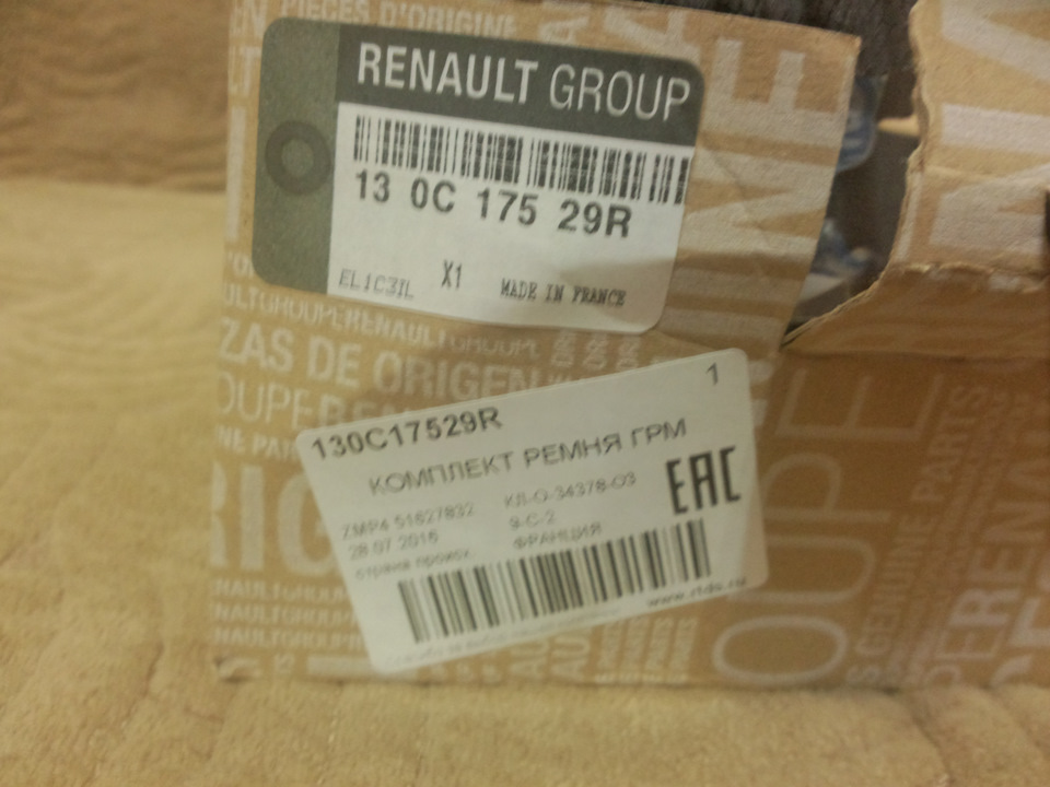 130C17529R Комплект привода распредвала RENAULT | Запчасти на DRIVE2