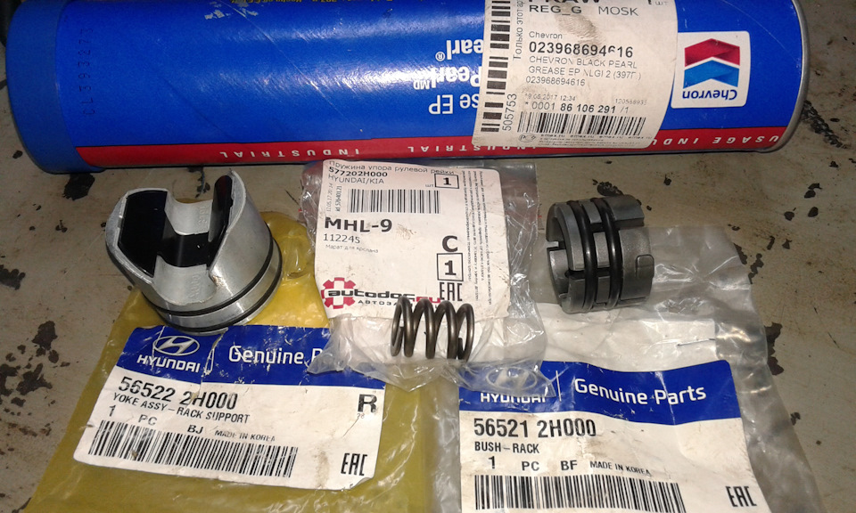 527202H000 ЦАПФА ПОДВЕСКИ KIA HYUNDAI | Запчасти на DRIVE2