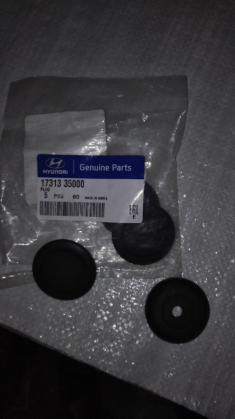 1731335000 Заглушка нижней рамы кузова KIA HYUNDAI | Запчасти на DRIVE2